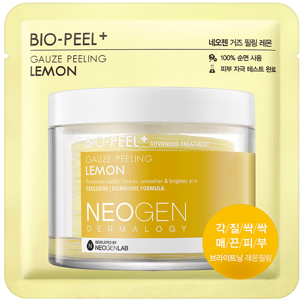 NEOGEN Dermalogy Bio-Peel Gauze Peeling - Lemon exfoliating pads, 1 pcs ...