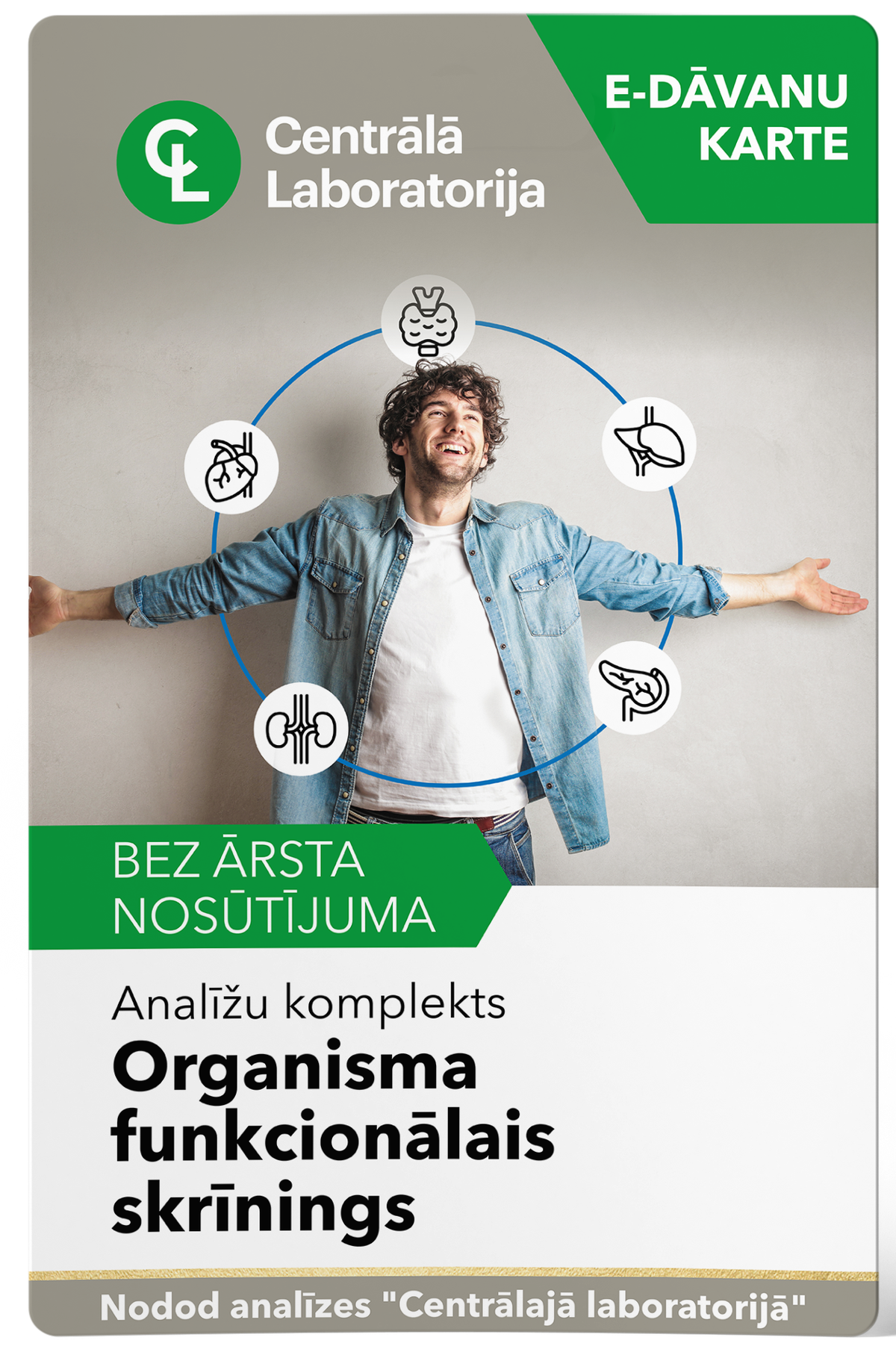 CENTRĀLĀ LABORATORIJA Функциональный скрининг организма комплект ...