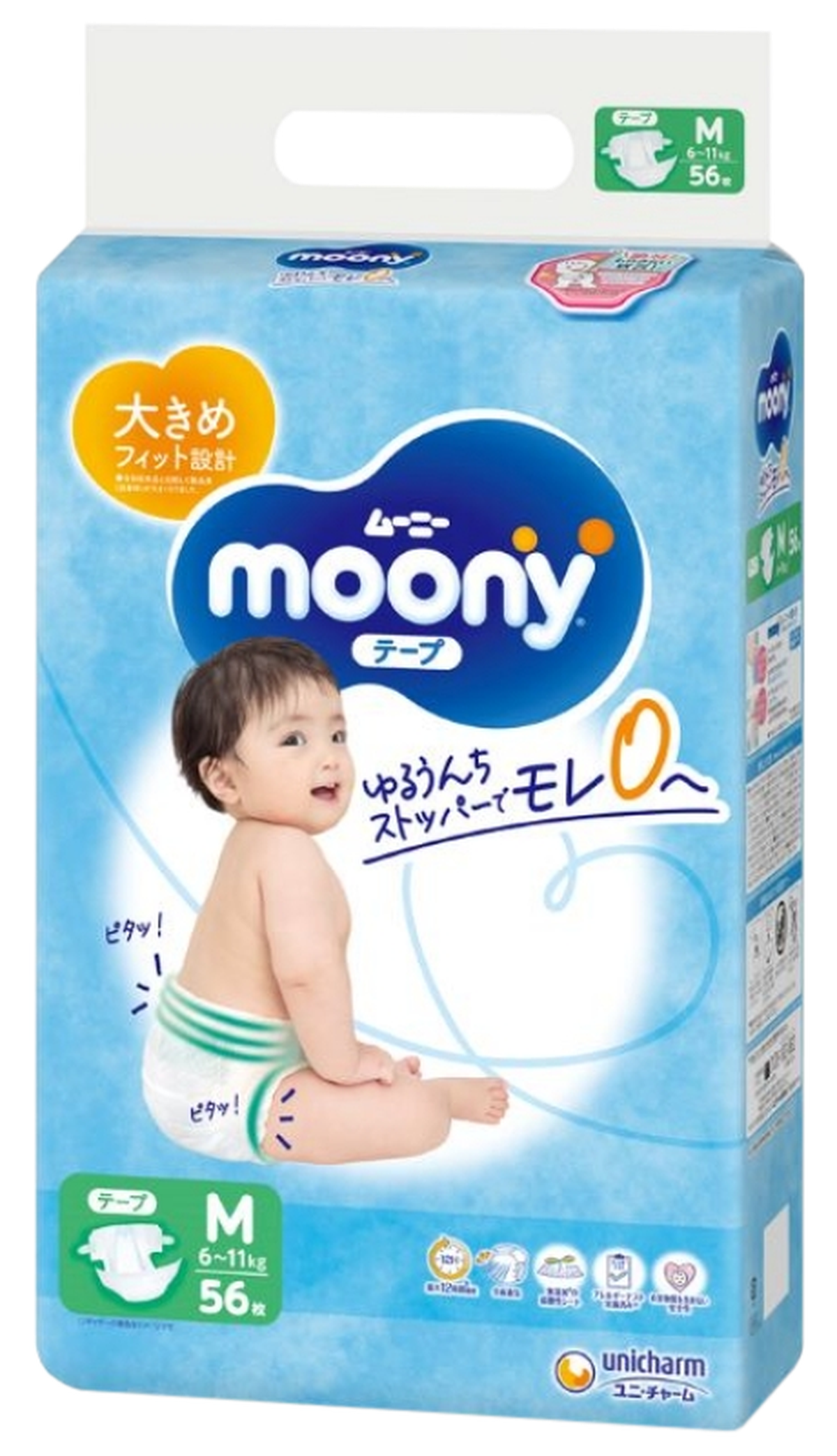 MOONY Airfit M (6-11 kg) diapers, 56 pcs. | Mēness aptieka