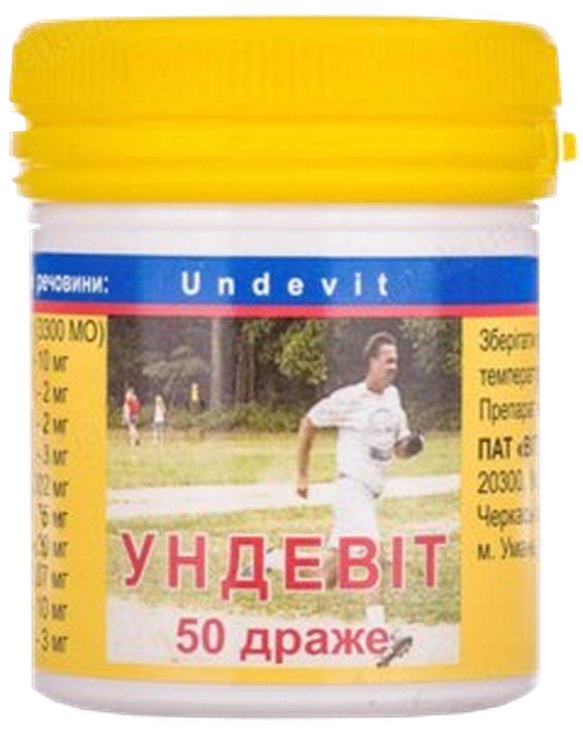 UNDEVIT dragees, 50 pcs. | Mēness aptieka