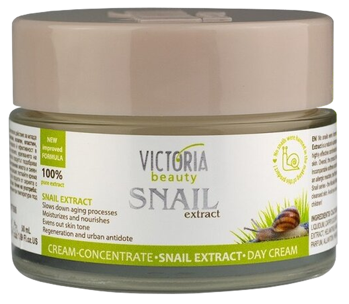 VICTORIA BEAUTY Snail Extract Concentrate face cream, 50 ml | Mēness ...