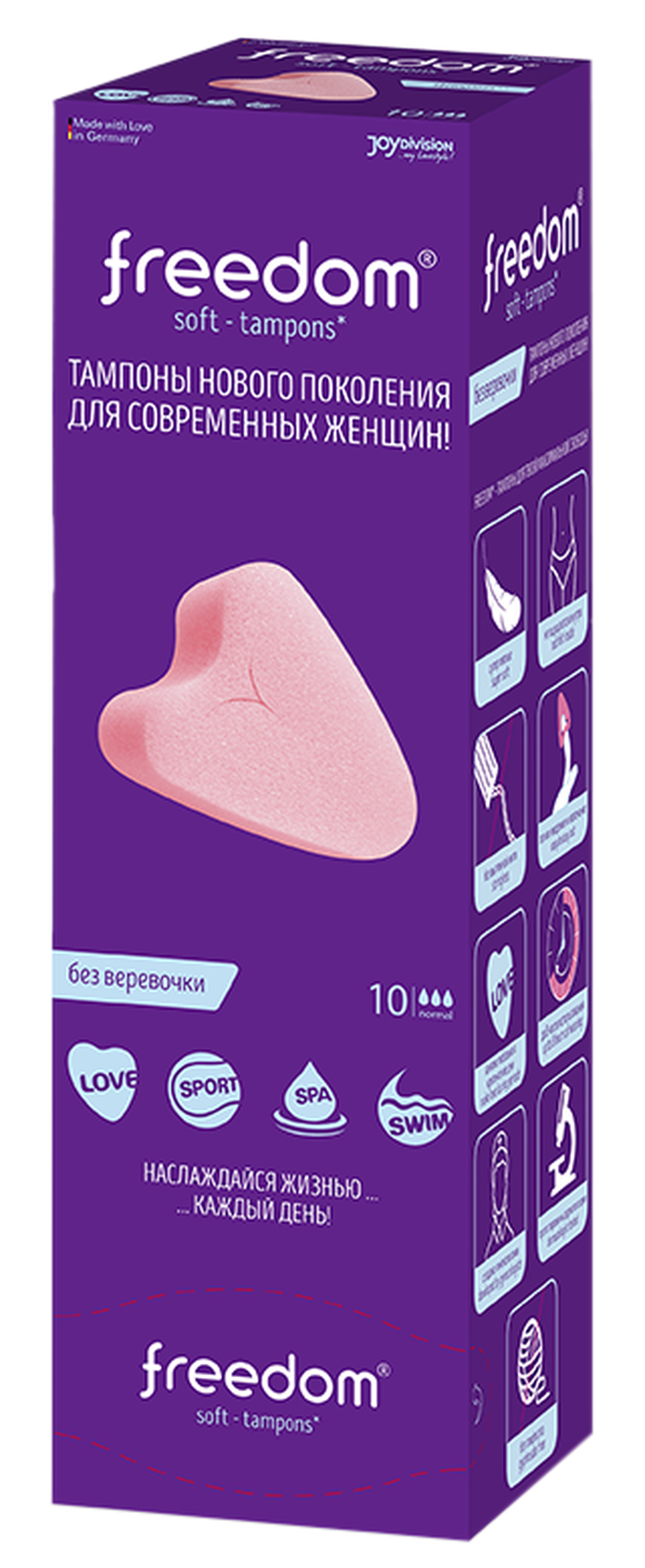 FREEDOM Soft tampons, 10 pcs. | Mēness aptieka