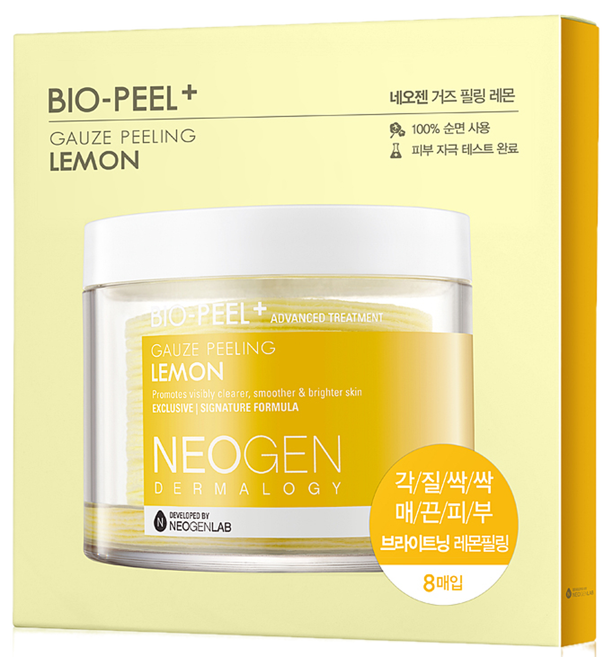 NEOGEN Dermalogy Bio-Peel Gauze Peeling - Lemon exfoliating pads, 8 pcs ...